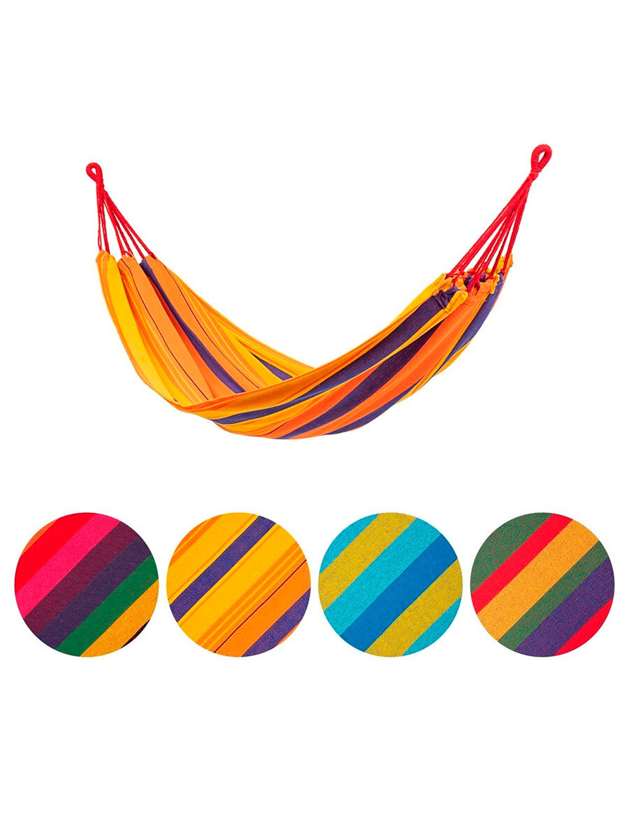 Гамак Helios тканевый 200х100см без планок (HS-G-BP-200х100)