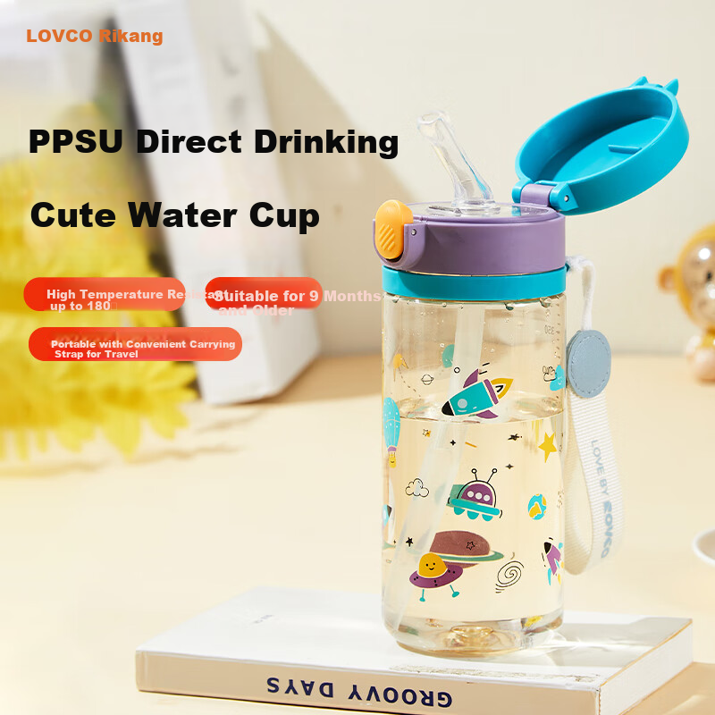 Rikang Children's Straw Cup 1-3 Years Old Drinking Cup Learning Cup PPSU Milk Cup 380ml B1073-2 Green