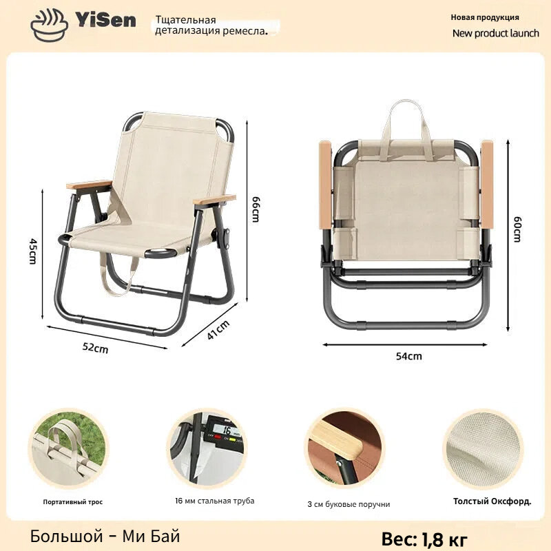 Уличные складные столы и стулья, портативные для кемпинга, стулья для пикника и пляжа