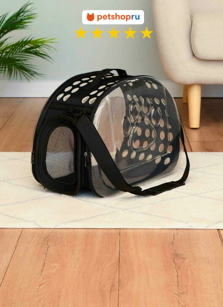 PETSHOP Прозрачная сумка переноска для кошек и собак "Симба", черная, 40х29х33 см