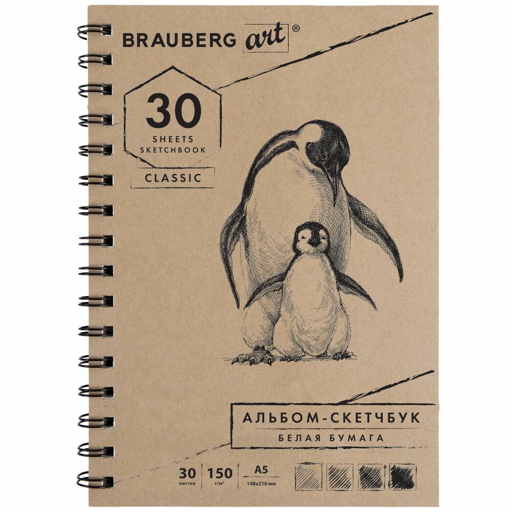 Скетчбук, белая бумага 150 г/м2, 148х210 мм, 30 л, гребень, BRAUBERG ART CLASSIC