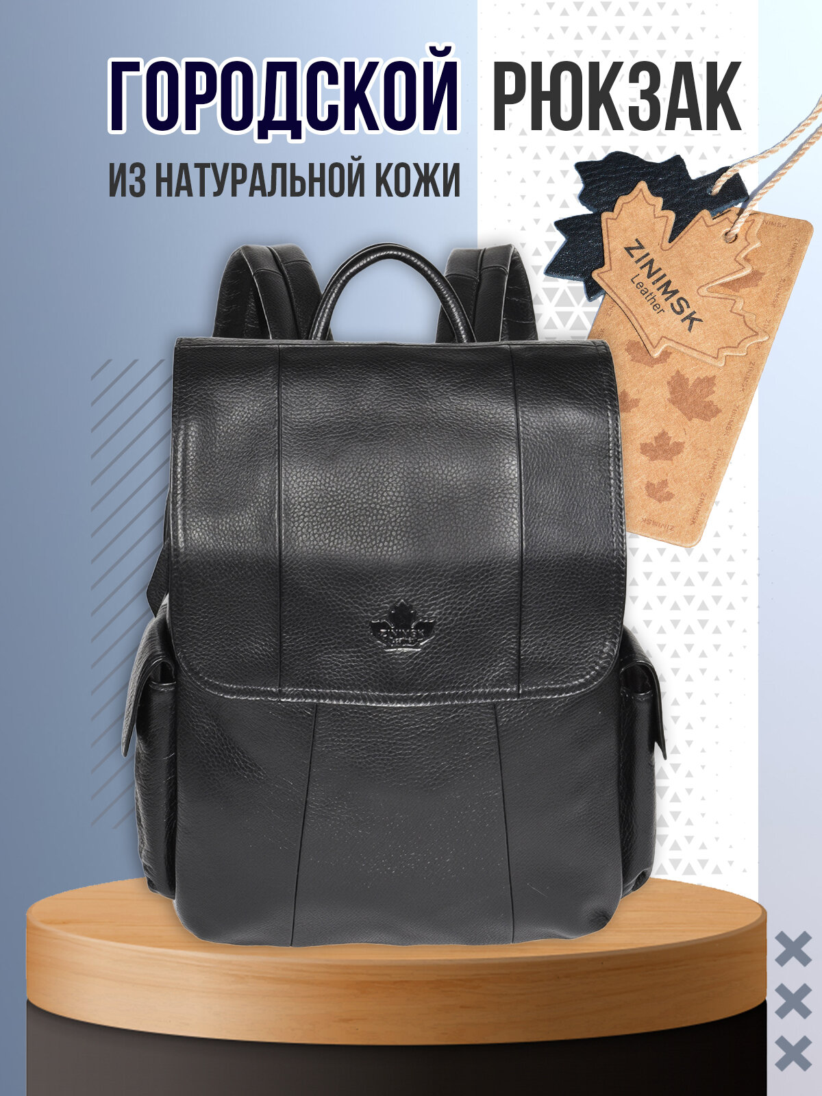 Черный Городской Кожаный Рюкзак Под Ноутбук