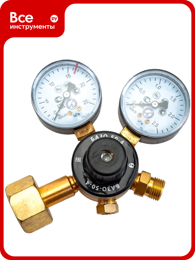 Редуктор азотный БАЗО-50-4 Brima НП000001345