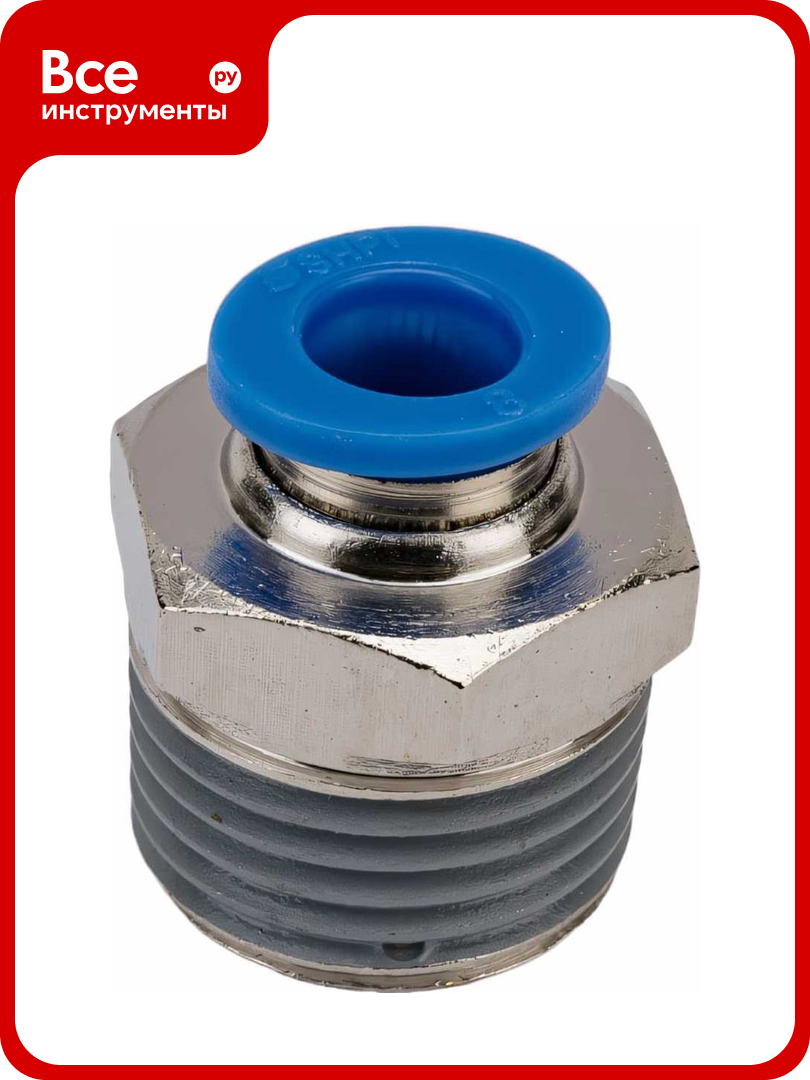 Фитинг цанговый прямой с наружной резьбой 1/2M для трубки 8 мм SHPI PC 08‑R04, латунный переходник для гидросистем