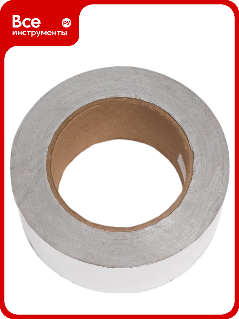 Лента на основе фольги SV Tapes AL2060001 Al 20 G 60, 50 мм, 55 м