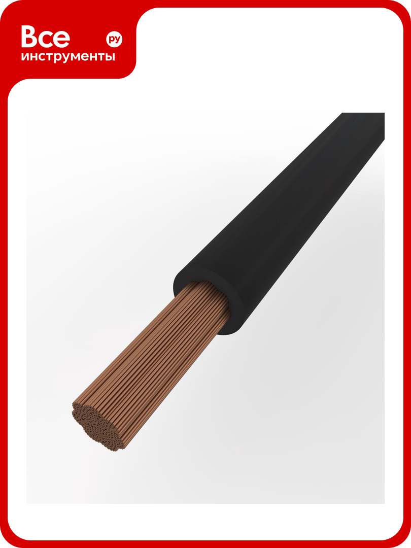 Кабель REXANT гибкий сварочный КГтп-ХЛ 1х16 мм2, длина 10 метров -10, из композиции, 660 В