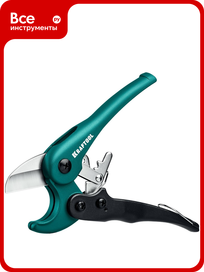 Высокоскоростной труборез по пластиковым трубам KRAFTOOL Expert-25 до 25 мм 23381-25_z01, из быстрорежущей