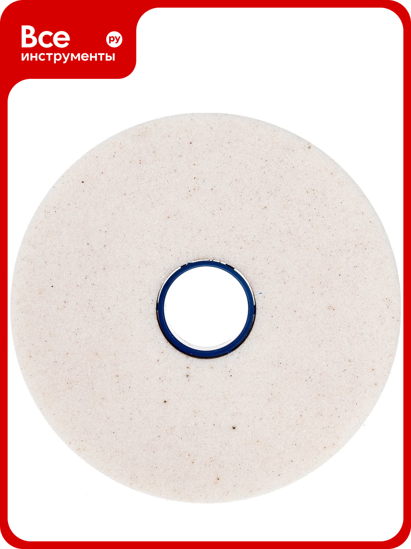 Круг заточной Луга, электрокорунд белый, абразивный круг прямого профиля, среднемягкая твердость, зернистость