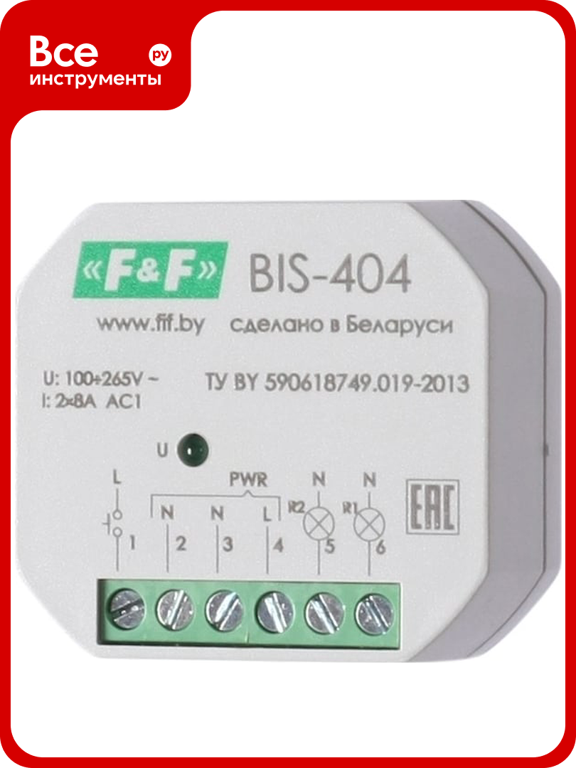 Бистабильное реле F F BIS-404, двухсекционное EA01.005.006