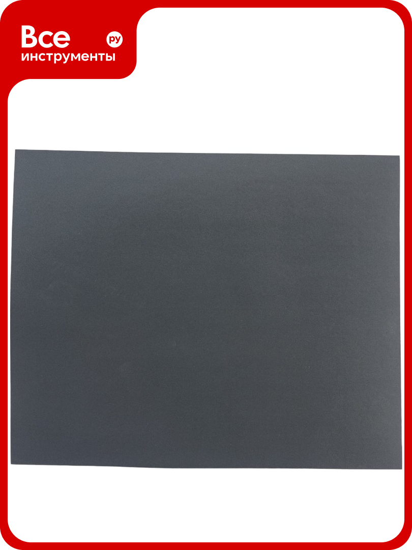 Водостойкая, KINGSIZE, наждачная бумага KINGSIZE 230x280 мм, 10 шт, P1000 ABRAFORM AF-KS10-P1000, 240х280, пластиков