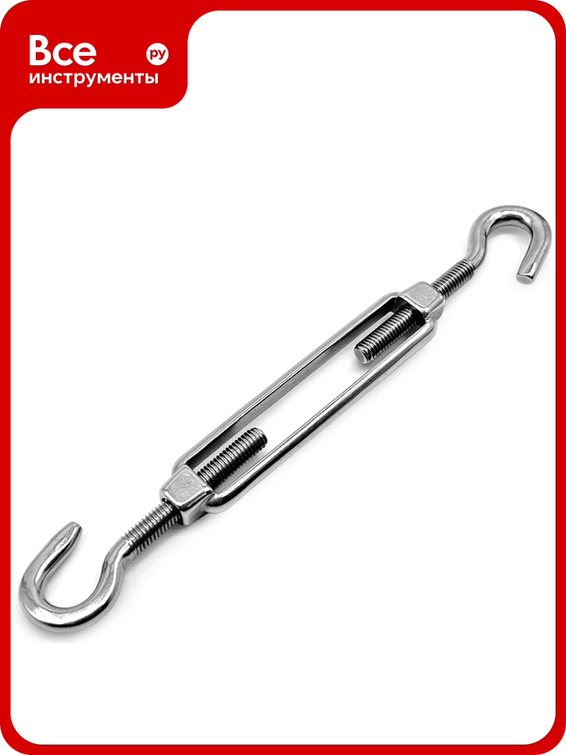 Нержавеющий талреп KREPFIELD М8, ART 9072, А4, крюк - крюк 9072ВА4ТАЛРЕП8ММ-1