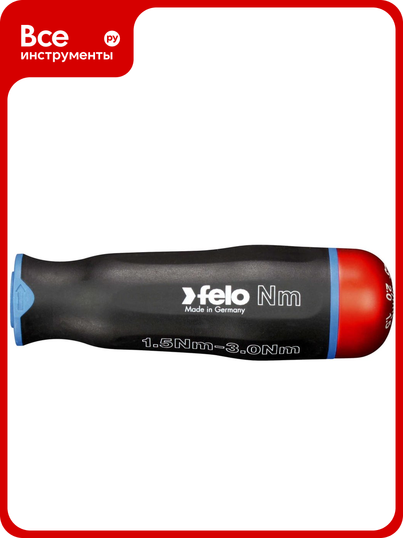 Рукоятка c регулировкой крутящего момента Серия Nm 1,5-3,0 Нм Felo, Диапазон усилия затяжки различается по цвету кольца