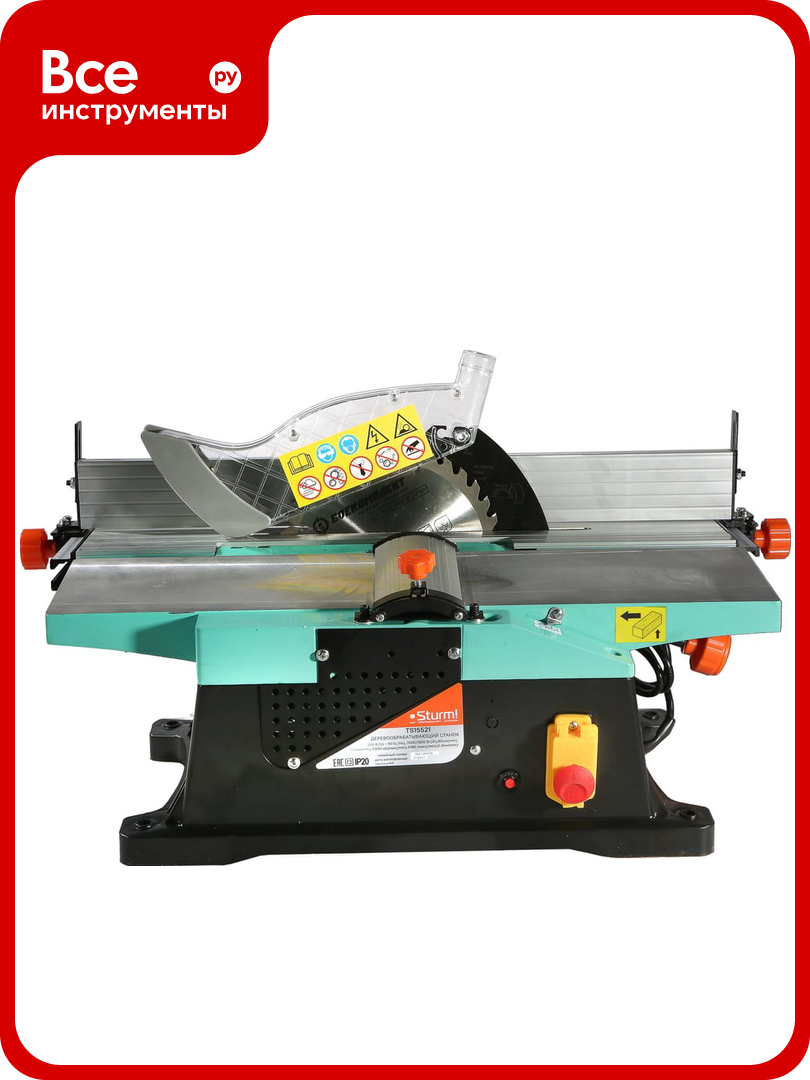 Портативный деревообрабатывающий станок Sturm TS15521