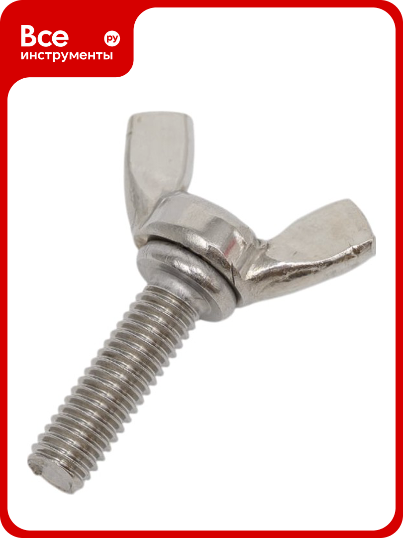 Винт-барашек 23 болта М6x20 мм, нержавеющая сталь DIN 316, 5 шт. 11436, 6х20 мм, из нержавеющей