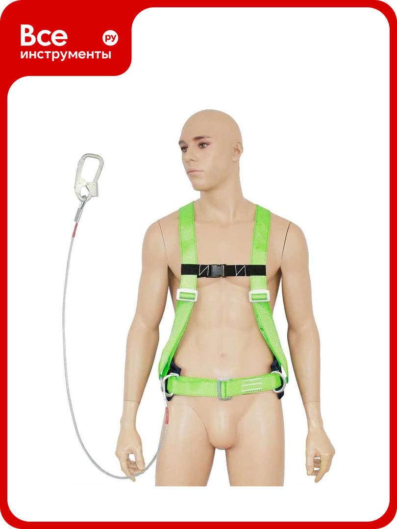 Удерживающая система ООО СИЗ УС-2БД (трос) – наплечные лямки стального каната с тремя точками крепления, лямочный тип
