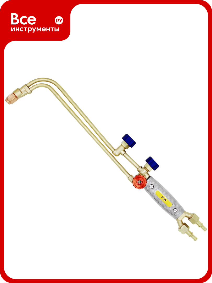 Резак пропановый Оберон Р1П