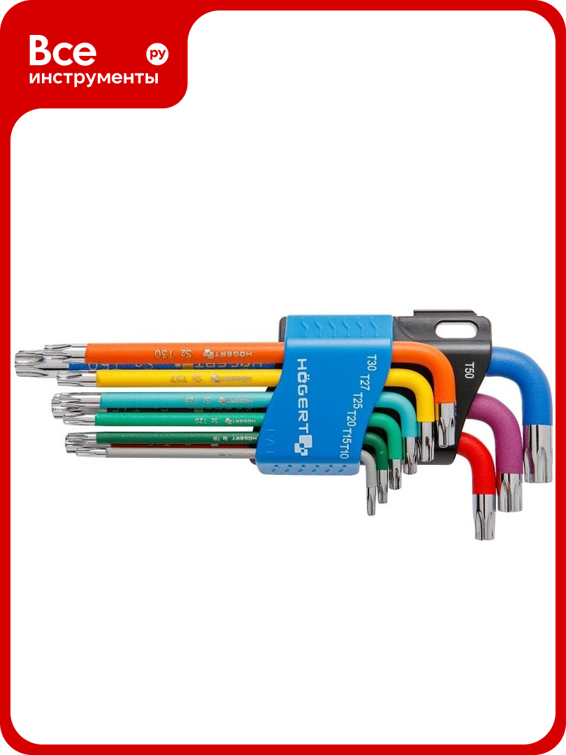 Набор Г-образных удлиненных ключей TORX HOEGERT TECHNIK с цветной маркировкой, Т10-Т50 HT1W817, пластиковая