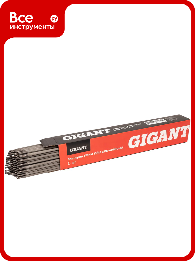Электрод УОНИ 13/45 (4 мм; 6 кг) Gigant GBR-4060U-45
