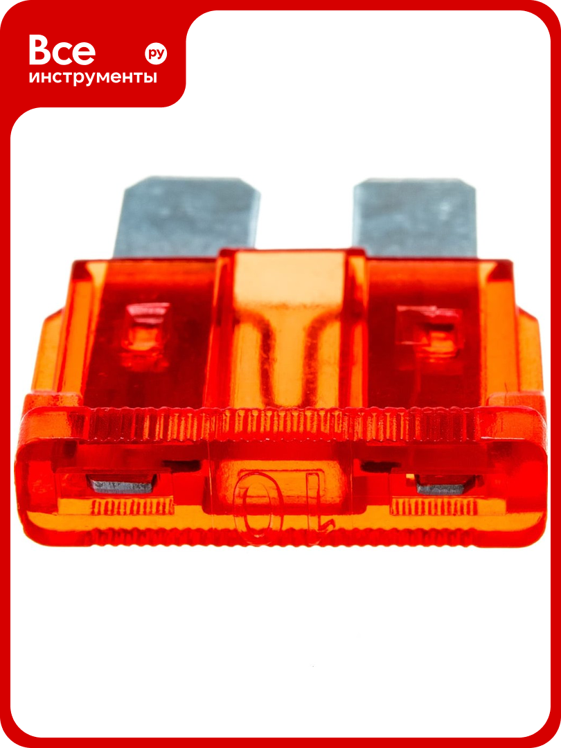 Предохранители, AIRLINE, AIRLINE Стандарт 10 A, в пакете 50 шт. AFU-S-14, сплава цинка для