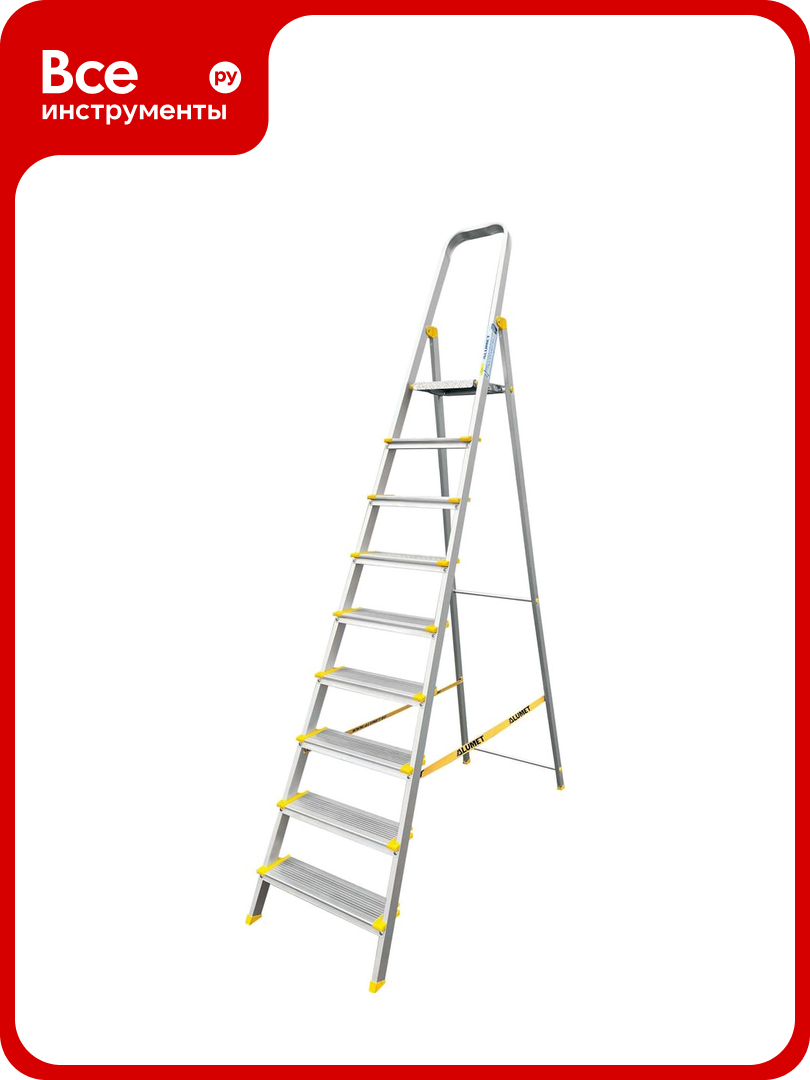 Алюминиевая профессиональная с анодированным покрытием стремянка Алюмет с широкими ступенями 9 ступеней . Серия АS709