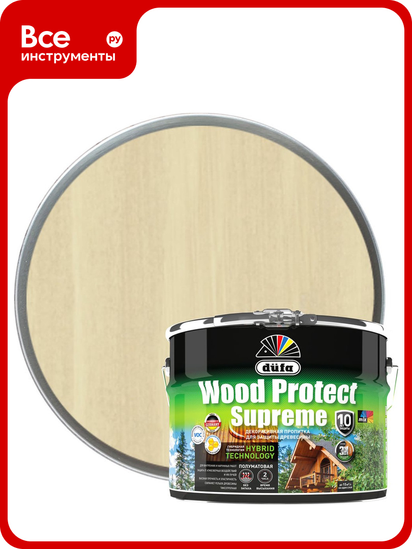 Пропитка Dufa WOOD PROTECT Supreme, бесцветная 9 л МП00-008383