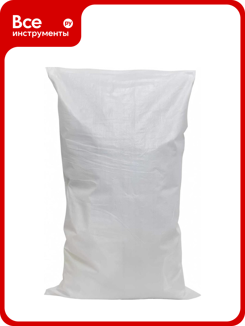 Полипропиленовый белый мешок DINFIX, упаковка из нескольких штук, прочный мешок для сухих материалов, высокая прочность