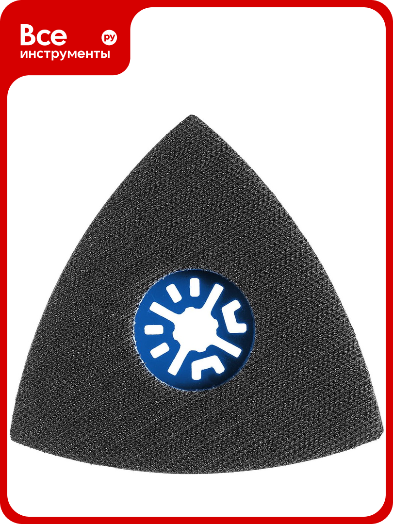 Платформа для шлифлистов ПШЛ-93 (93 мм) Зубр 15570-93, с помощью липучки шлифовальных листов