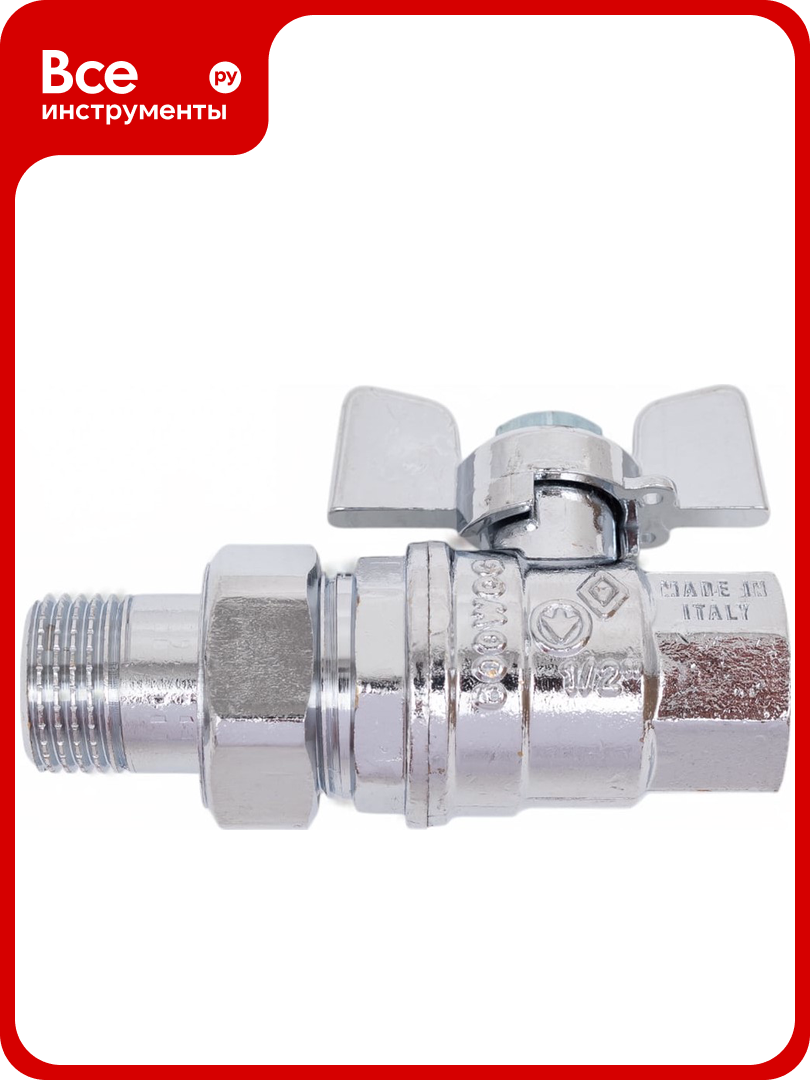 Шаровой кран Bugatti арт.322C G1/2" DN15 PN64 хром. 032204C, муфта-штуцер