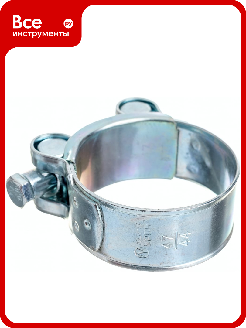 Силовой хомут Nord-Yada Д: 44-47 мм, Ш: 22 мм, Т: 1,2 мм, болт: М6х55, оцинкованная сталь 905992