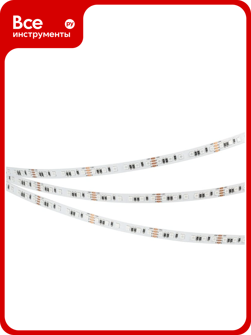 Светодиодная лента Arlight RT-A120-8mm 24V RGB 5м 042905, 5 м