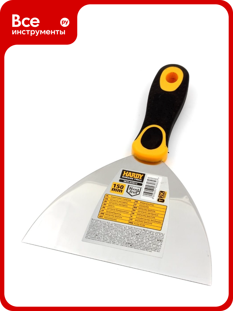 Шпатель HARDY малярный 150мм серия 82 нержавеющая сталь ручка 2K 0830-820015, для ремонтных строительных работ, серый