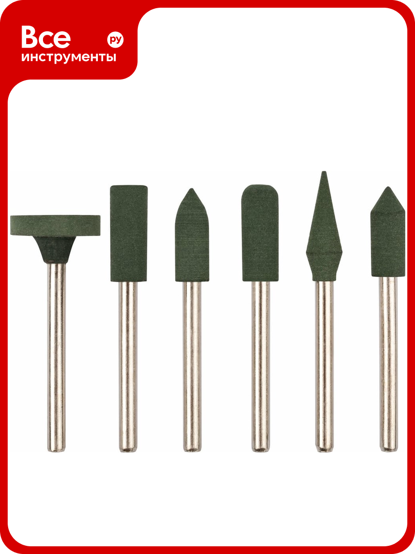 Насадки резиновые полировальные, мелкой зернистости, 6 шт. FIT IT 36923, для обработки изделий