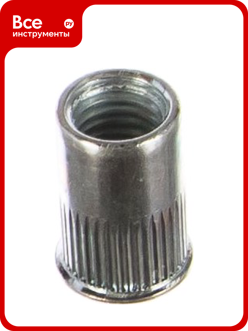 Заклепка, М10, резьбовая стальная с насечкой (50 шт; М10; уменьшенный борт) MESSER 212110S-50, Внимание, изображение