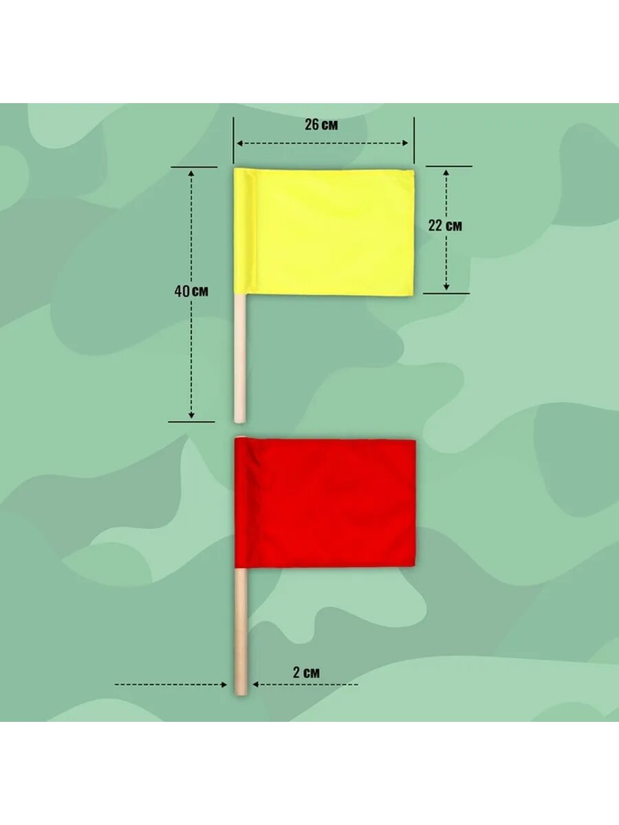 Комплект сигнальных флажков в чехле для безопасности