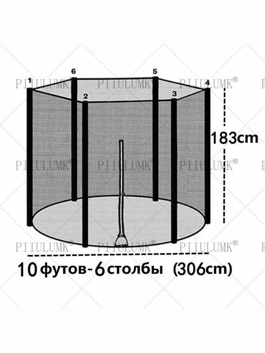 Сетка для батута