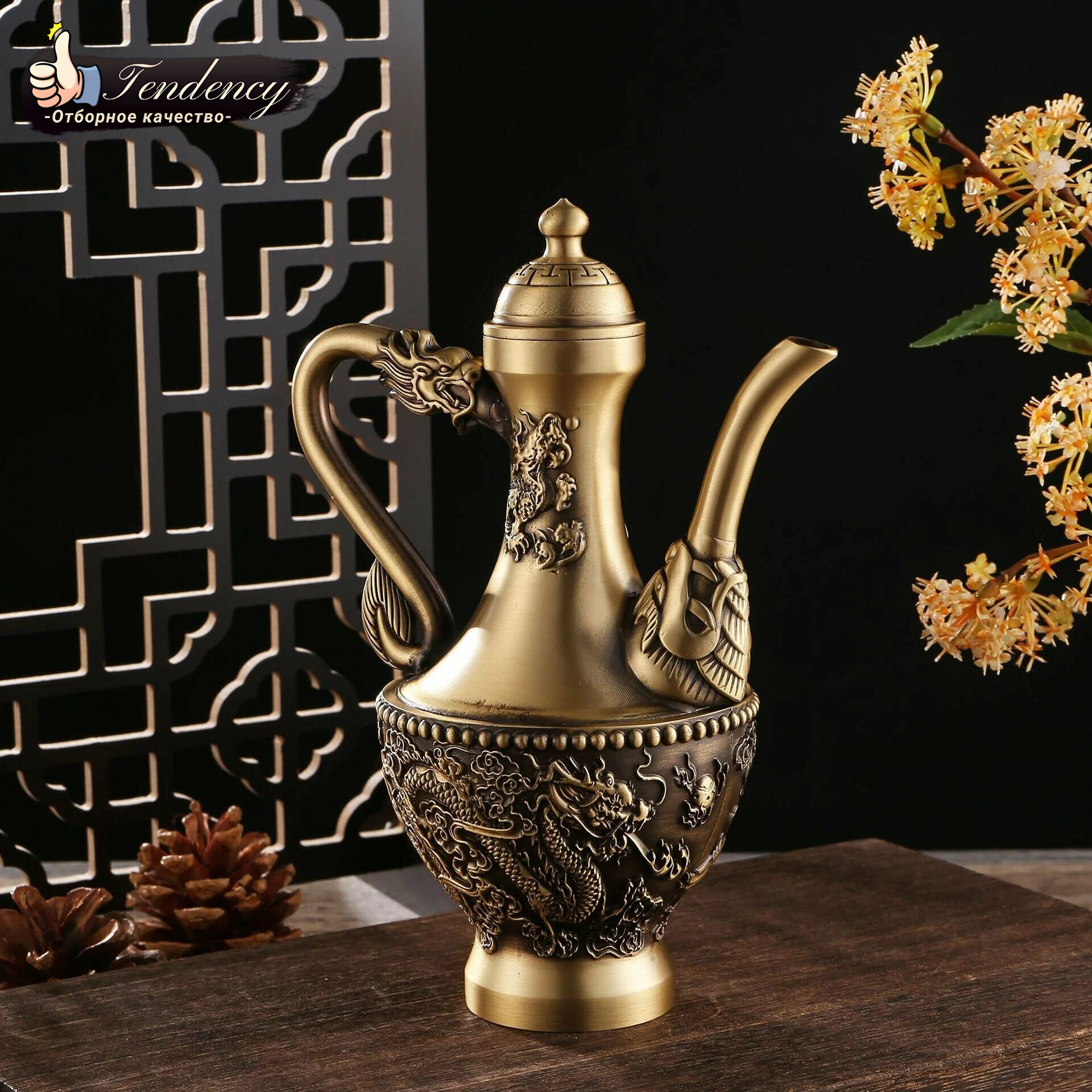 Старинный кувшин для вина (латунный тисненый кувшин с драконом и фениксом на высоких ножках)