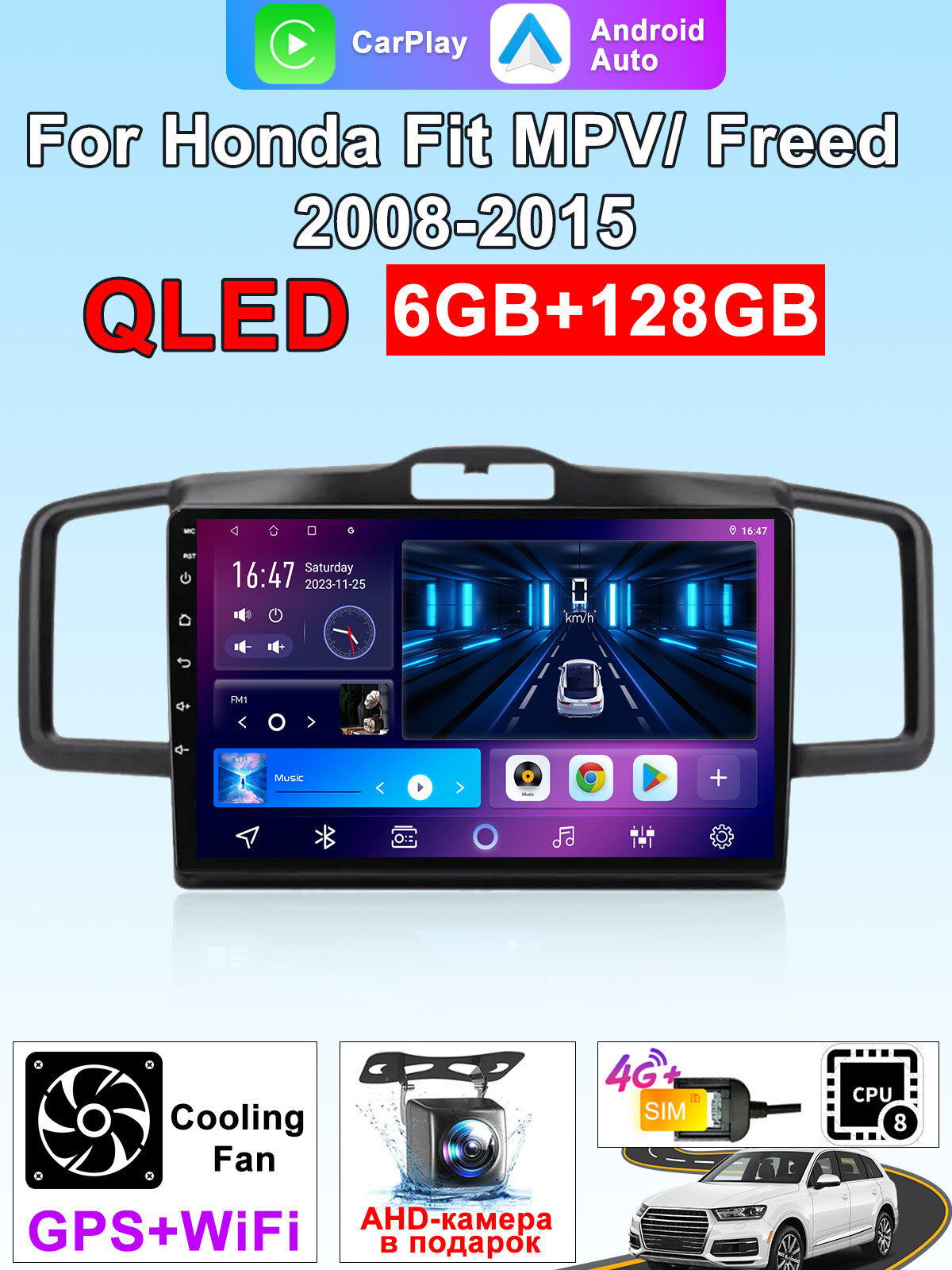 X-REAKO Автомагнитола Android подходит для Honda Fit MPV/ Freed 2008-2015, GPS, carplay/Android Auto, WiFi, Bluetooth