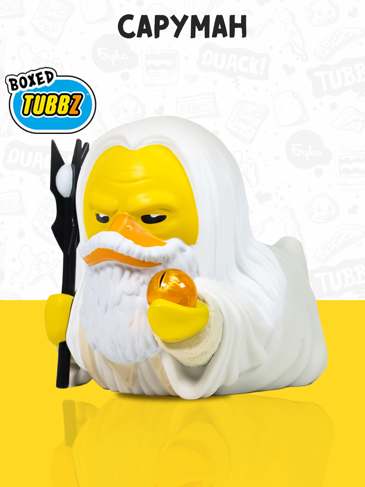 Фигурка-утка Tubbz Властелин колец Саруман (Boxed Edition без ванночки)