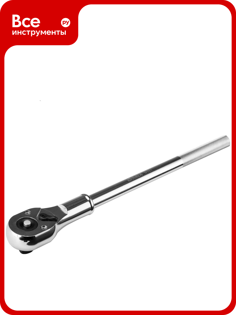 Вороток SATA 3/4" рукоятка (510мм; капл. голов.) быстросъёмн. храпов. реверс. метал. 16901, для работы одной рукой