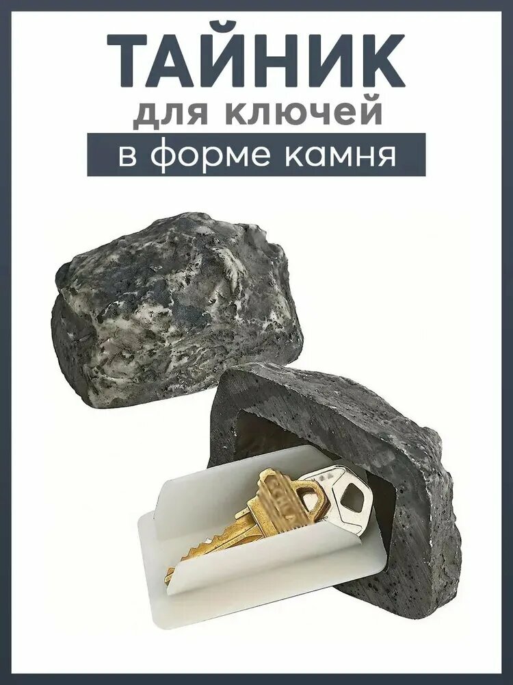 Carabiner Фигурка садовая