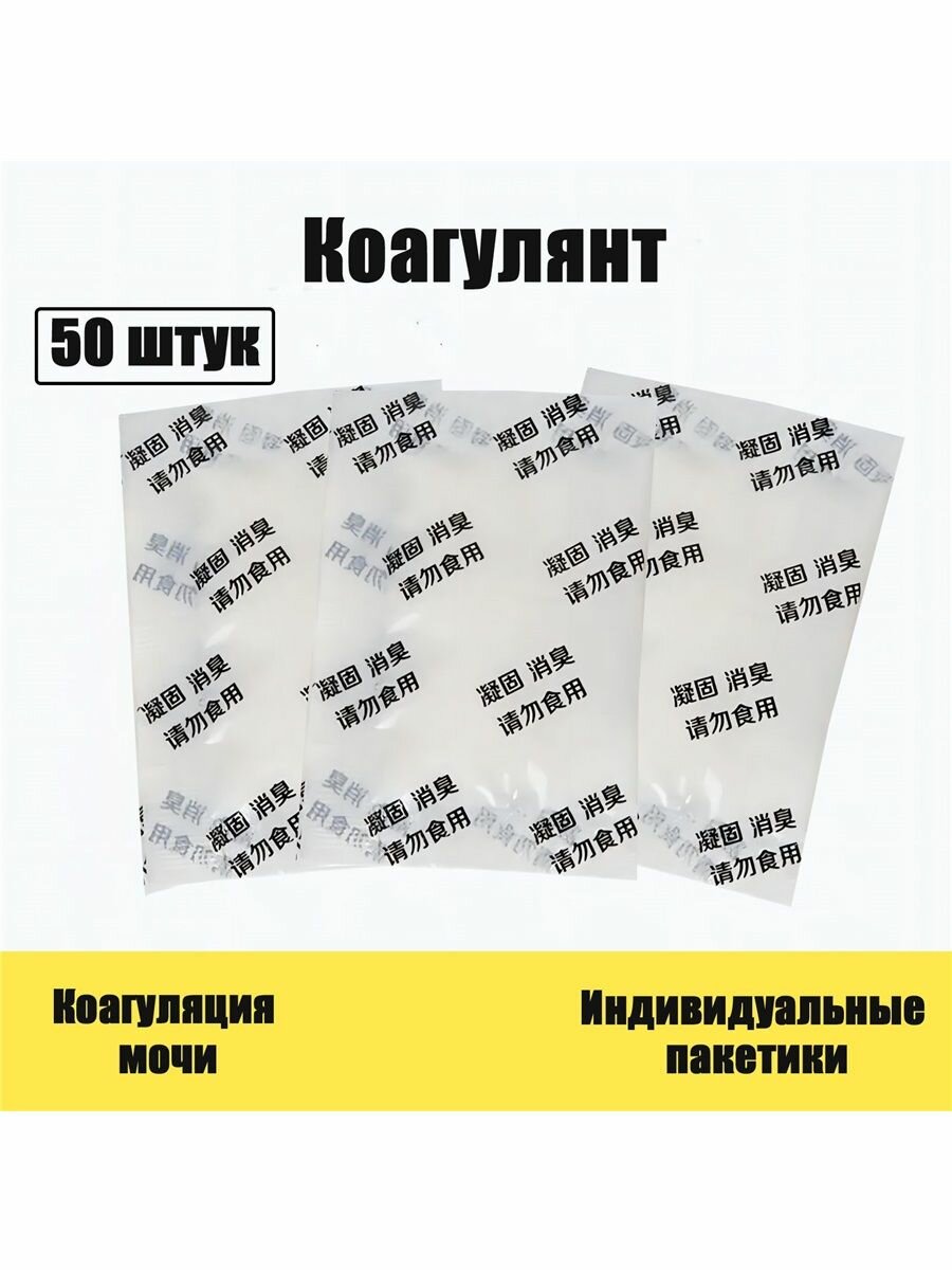 Отвердитель строительный