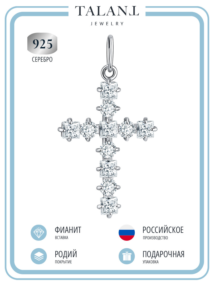 Крестик TALANT, серебро, 925 проба