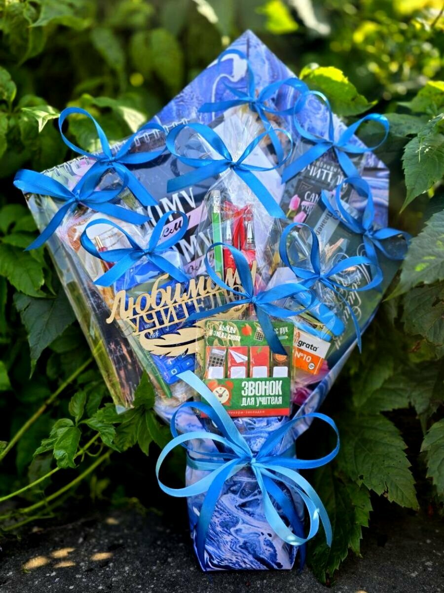 Канцелярский набор