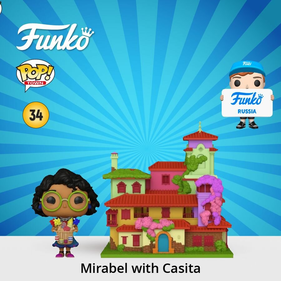 Фигурка Funko POP! Town Disney Encanto Mirabel with Casita/ Фанко ПОП по мотивам мультфильмов студии Дисней