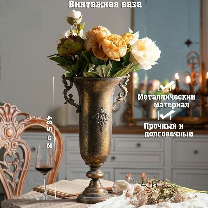 Ваза
