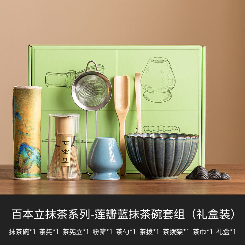 Набор для чая матча "Почерневший в печи", 8 предметов, с подставкой для бэйбена