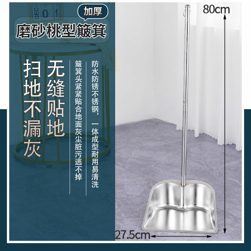 Набор метел, из нержавеющей стали