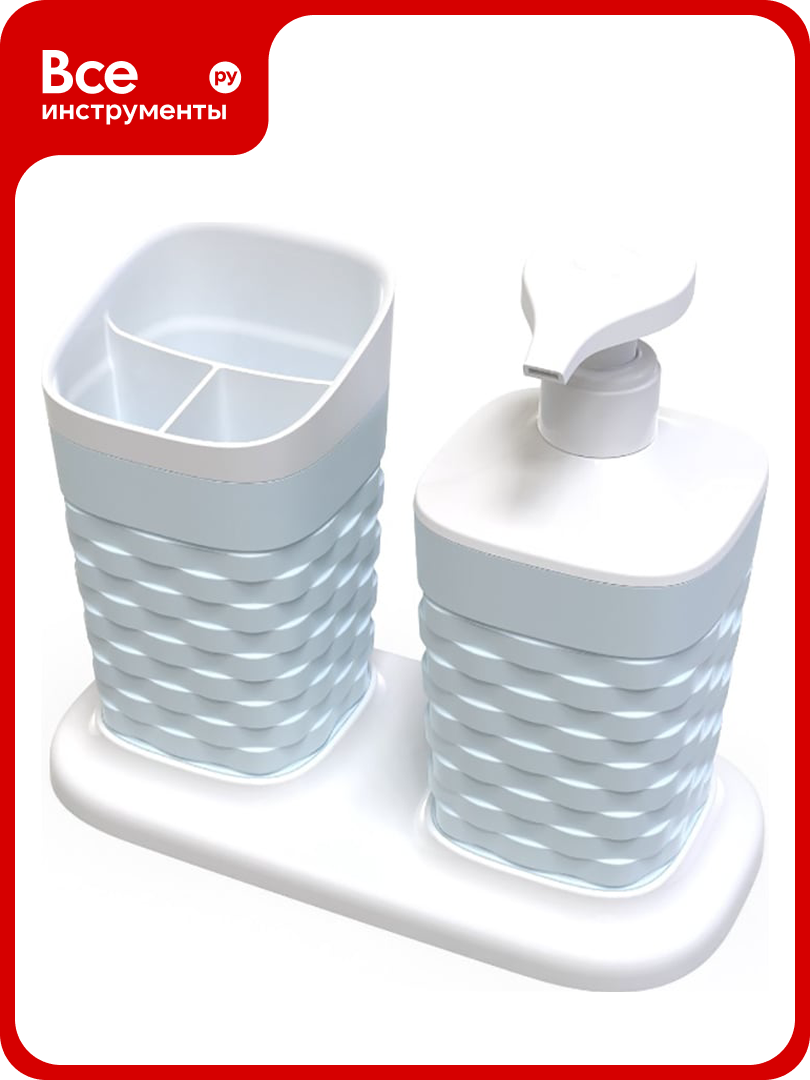 Набор для ванной комнаты полимербыт REEF на подставке, 3 предмета, цвет в ассортименте 4337202