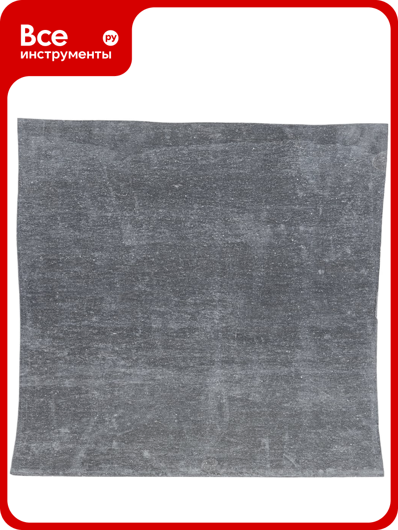 Паронит Т Драйв ПМБ 1.0 мм, 500х500 мм, ГОСТ 481-80 4640209725272, 500×500, 1 мм