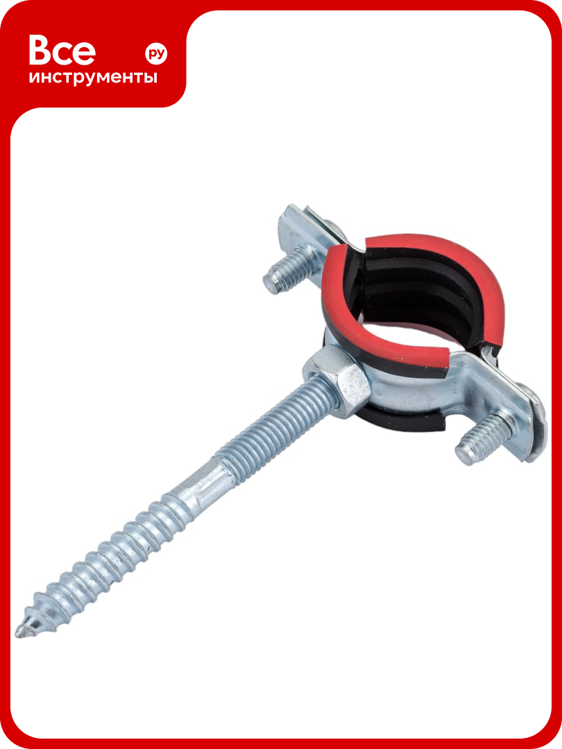 Оцинкованный хомут с резиновым уплотнителем MasterProf 3/4", M8, с шурупом и дюбелем ИС.140017